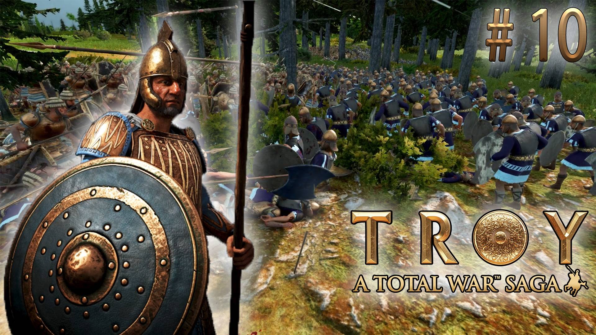 Оправданный риск. TW Saga: Troy. Гектор (Легенда) # 10