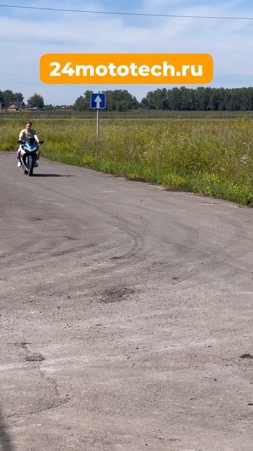Электромотоциклы Красноярск