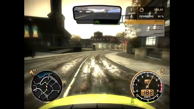 NFS Most Wanted (2005), Прохождение #15