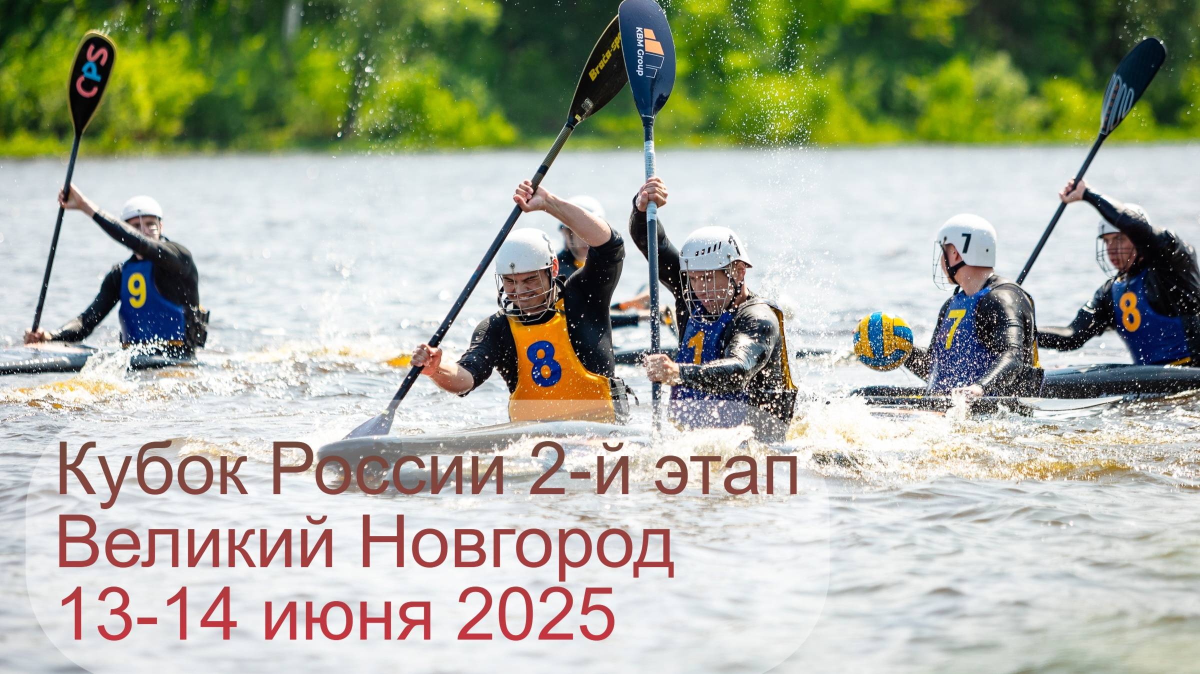 Три Стихии-Вольный Ветер
