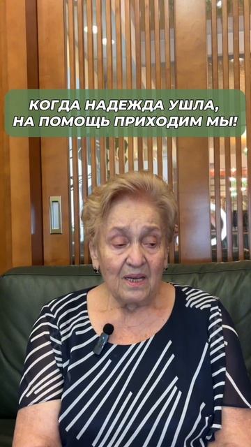 Отзыв нашей пациентки, которой удалось вернуть радость видеть мир во всех его красках