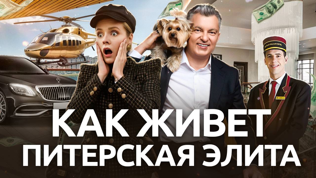 Внутри жизни элиты Петербурга: свой причал, сервис 5★ и сигарный клуб | VIPFLAT