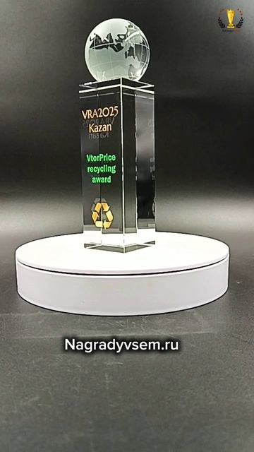 Награды из стекла K006