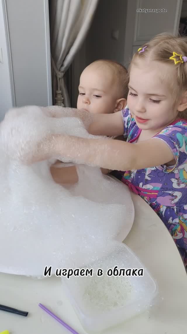 Цветные облака ☁️☁️☁️