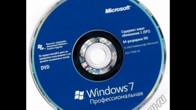 Трейлер windows 7