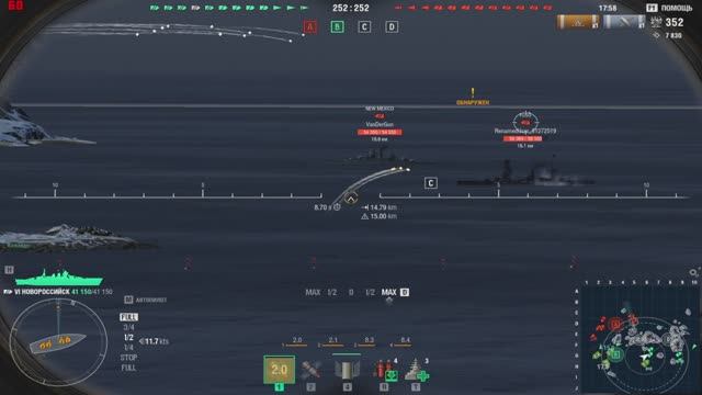 Мир кораблей (World Of WarShips)