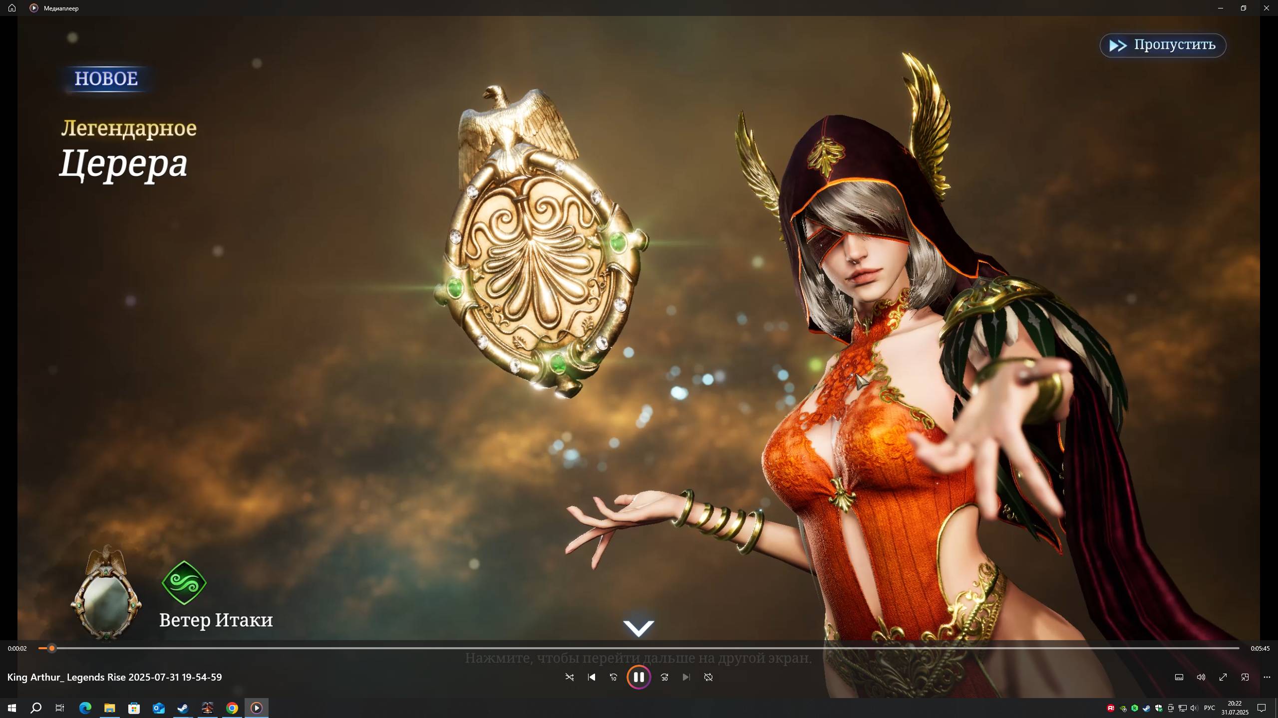 НОВЫЙ ПРИЗЫВ ГЕРОЕВ. ВЫПАЛ ЛЕГЕНДАРНЫЙ ГЕРОЙ ЦЕРЕРА. King Arthur Legends Rise.