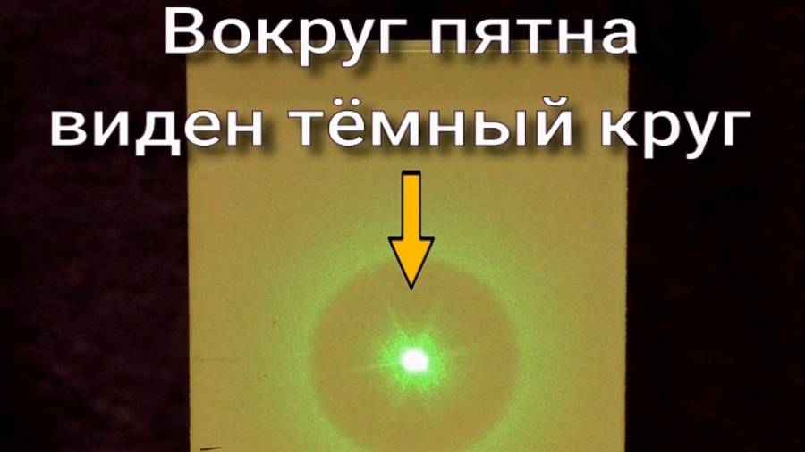 "Магический" тёмный круг. Оптическая загадка #shorts #оптика  #егэ