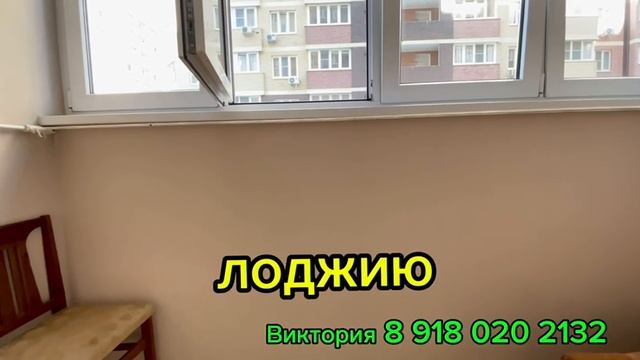 Продается  просторная  1-комнатная квартира в ЖК   «Лазурный».