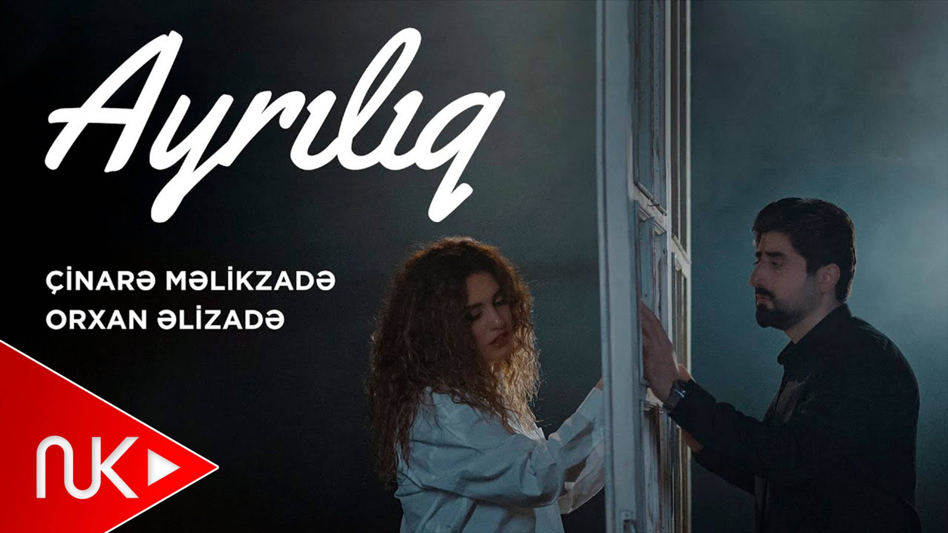 Cinare Melikzade & Orxan Elizade - Ayriliq