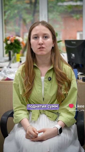 Знакомьтесь, Ксения