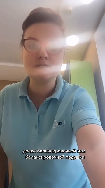 РАБОТА НАД ДИАФРАГМАЛЬНЫМ ДЫХАНИЕМ СИДЯ И СТОЯ