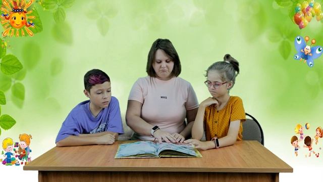 Книга в эфире. Е. Михалкова "Пропавшее пятнышко"