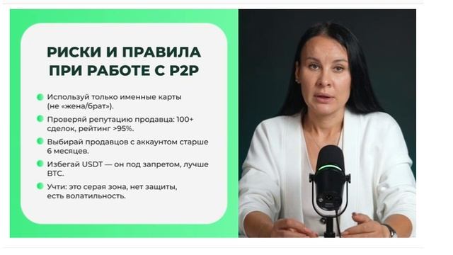 1 Можно ли покупать криптовалюту в России в 2025 году