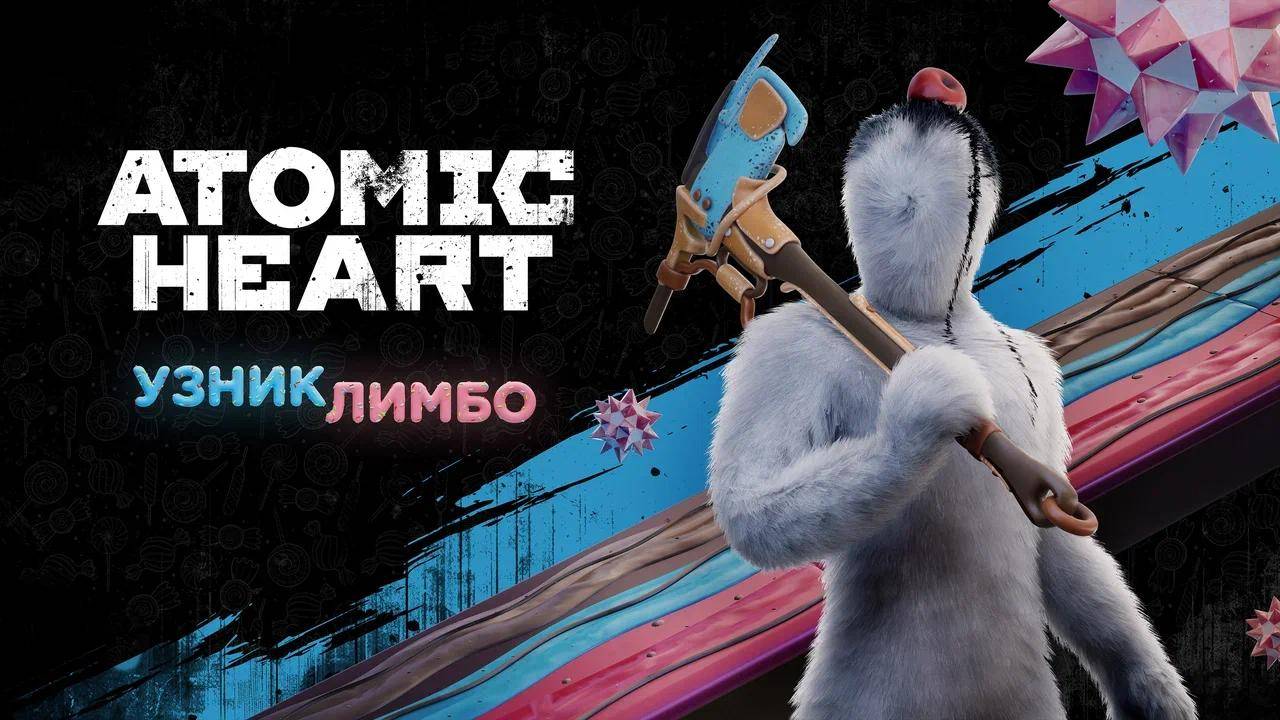 Atomic Heart DLC Узник лимбо