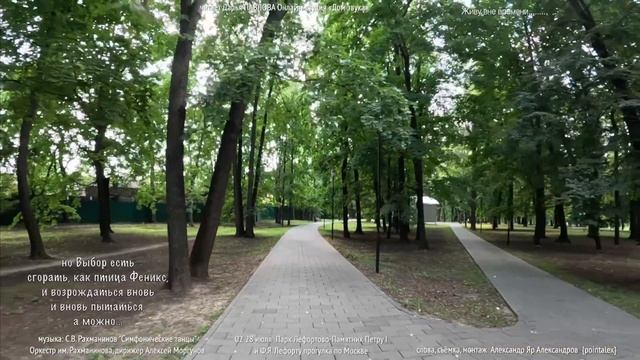 Живу вне времени читает Дарья ПАВЛОВА Онлайн-студия «Дом звука» 012825