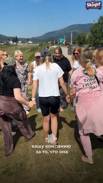 Хочешь узнать человека – соверши с ним путешествие