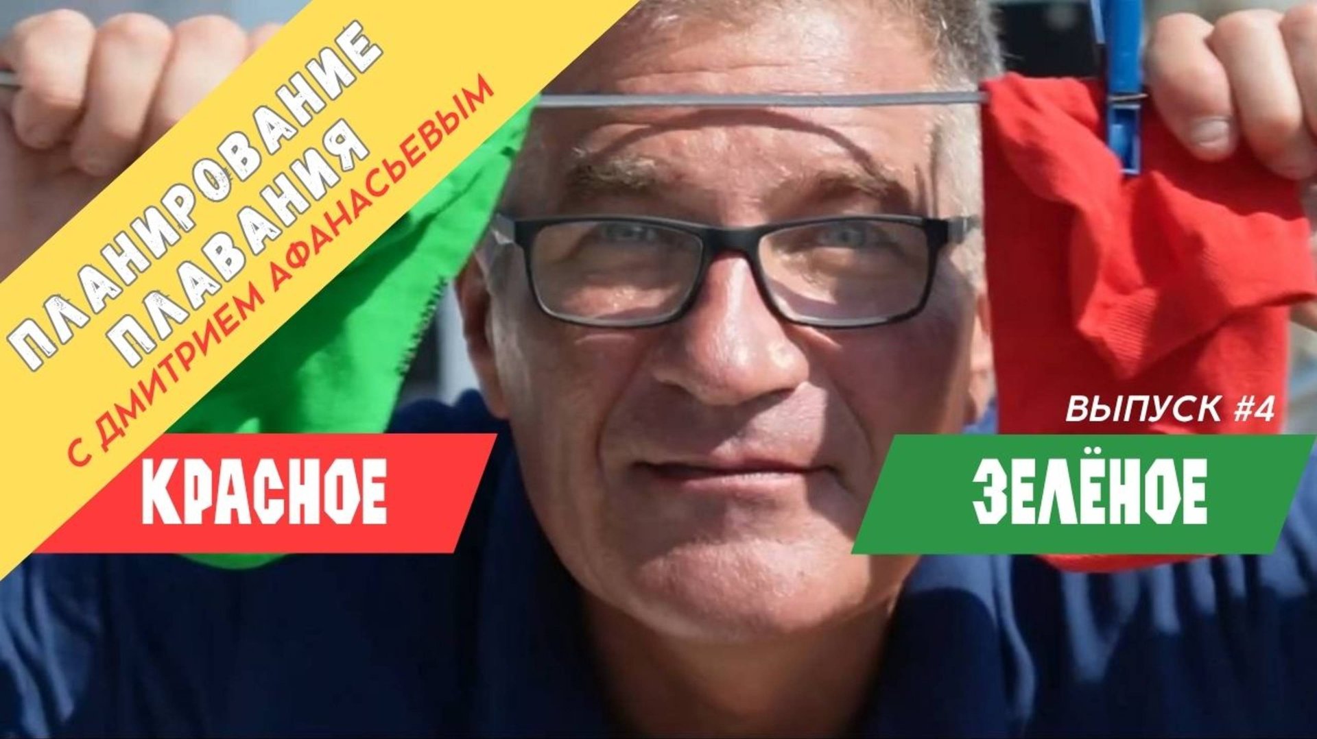 Планирование путешествия на яхте | Лоция | Полезная информация |Морская граница