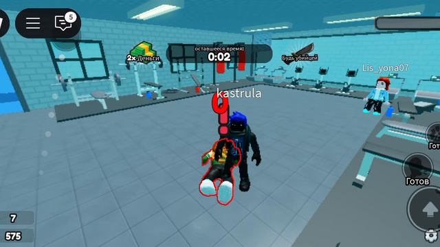 будь тихим или умри. роблокс.