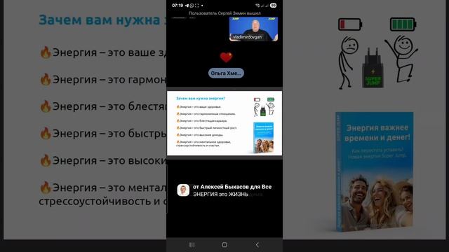 Важные документы SJ