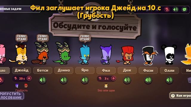играю особняк 4 часть 🥬🍞🥓