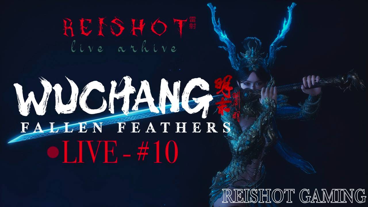 🦊ПОМЕСТЬЕ БАЙ И ДРУГАЯ РЕАЛЬНОСТЬ | Wuchang: Fallen Feathers | + моя озвучка - #10