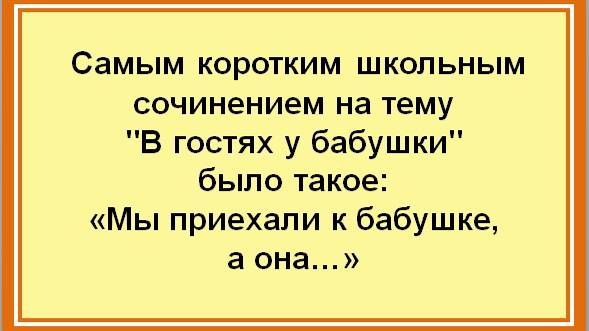 Смех и радость: анекдоты, которые сделают ваш день незабываемым! АНЕКДОТЫ для хорошего настроения!