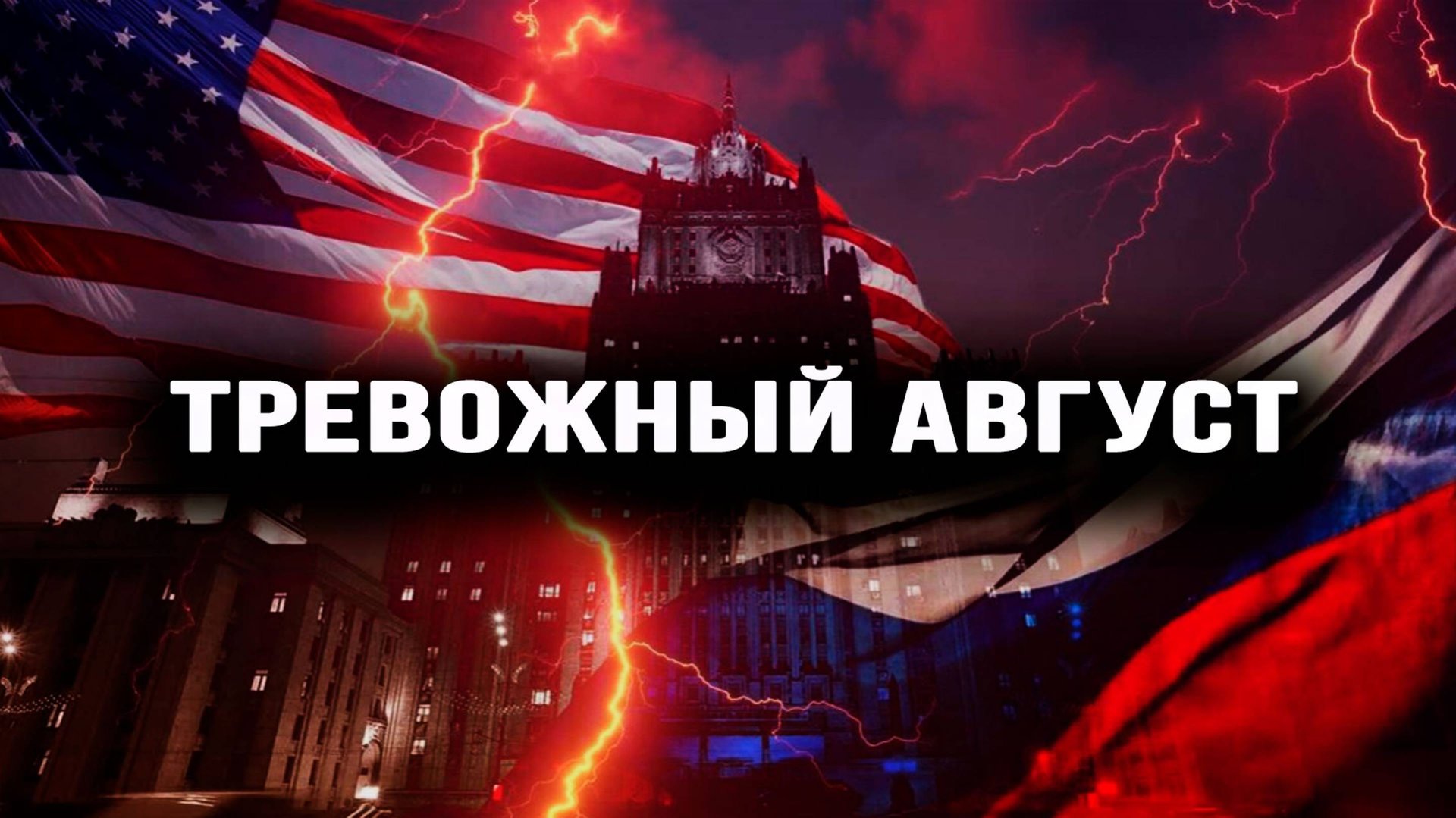 Криптодоллар заменит нефтедоллар, Азербайджаном займутся вплотную, секрет войны Камбоджи и Таиланда