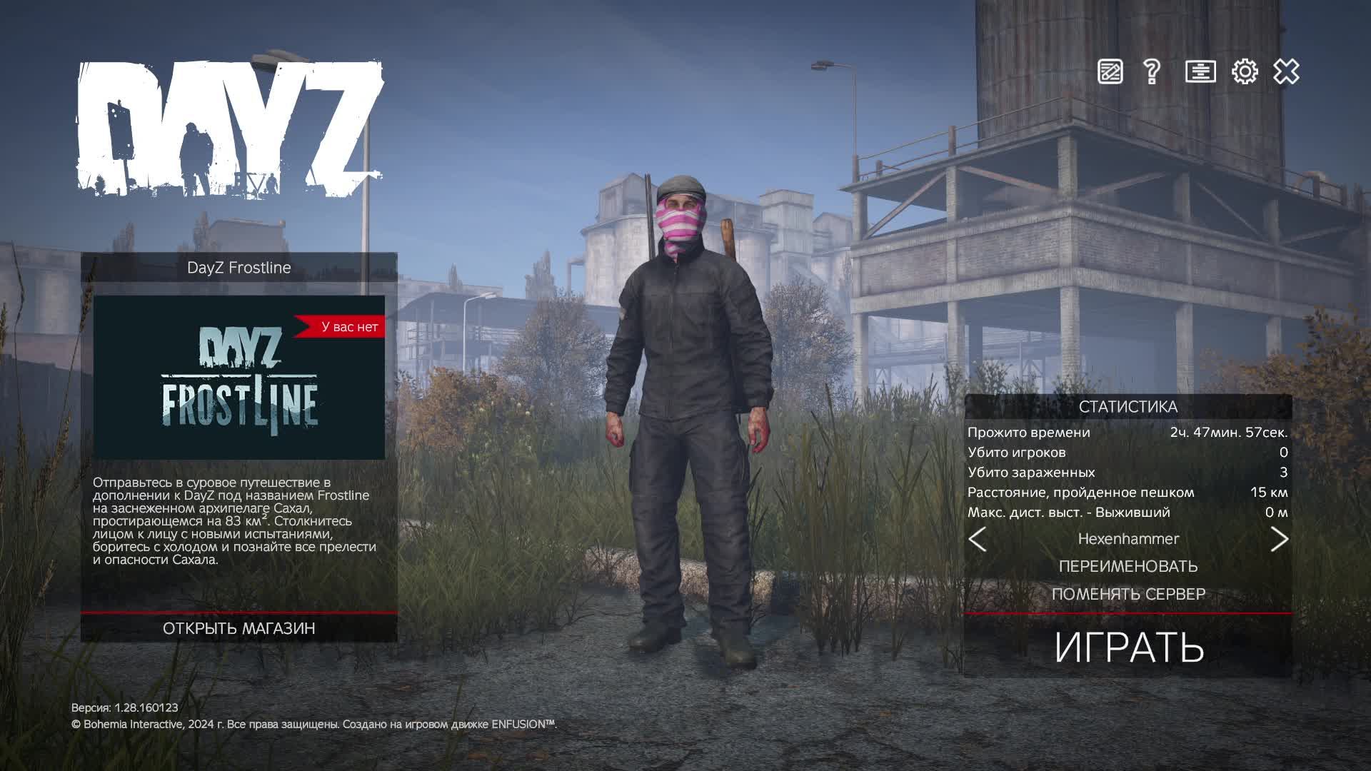 DayZ, выживание на PVP сервере, новичок - стрим 4