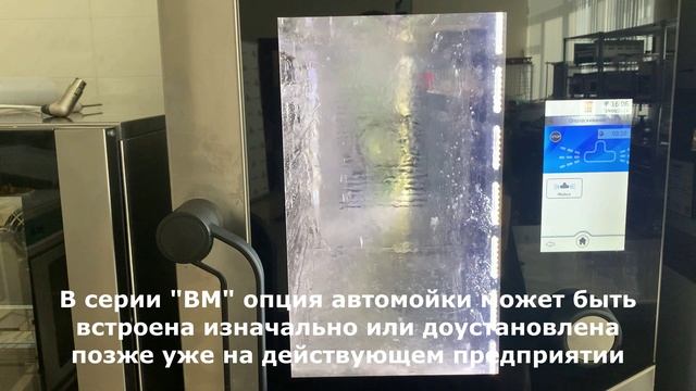 Автоматическая и ручная мойка пароконвектоматов Tecnoeka! #Tecnoeka