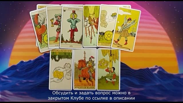 ГЕРМАНИЯ АВГУСТ 2025 ПРОГНОЗ