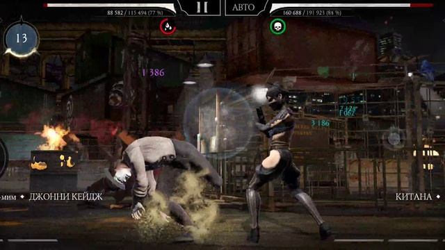 Mortal Kombat mobile/Мортал Комбат мобайл/Башня Порождения Ада битвы 175-177