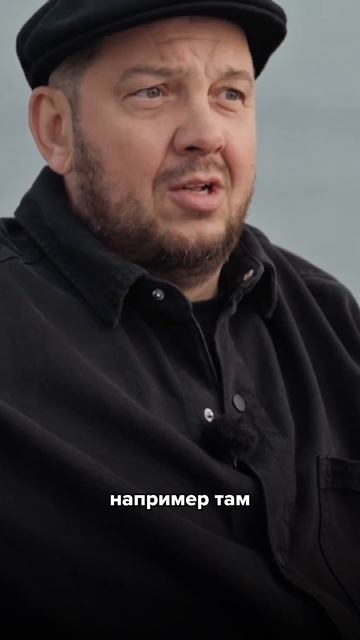 «Я начал воплощать в жизнь всё, что хотел сделать подростком...»