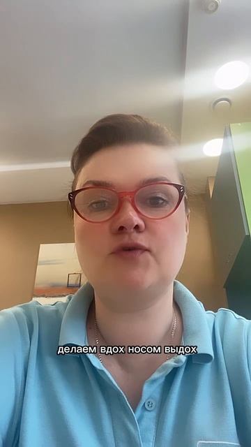 Упражнение ПЛОВЕЦ, Упражнение ШАГИ