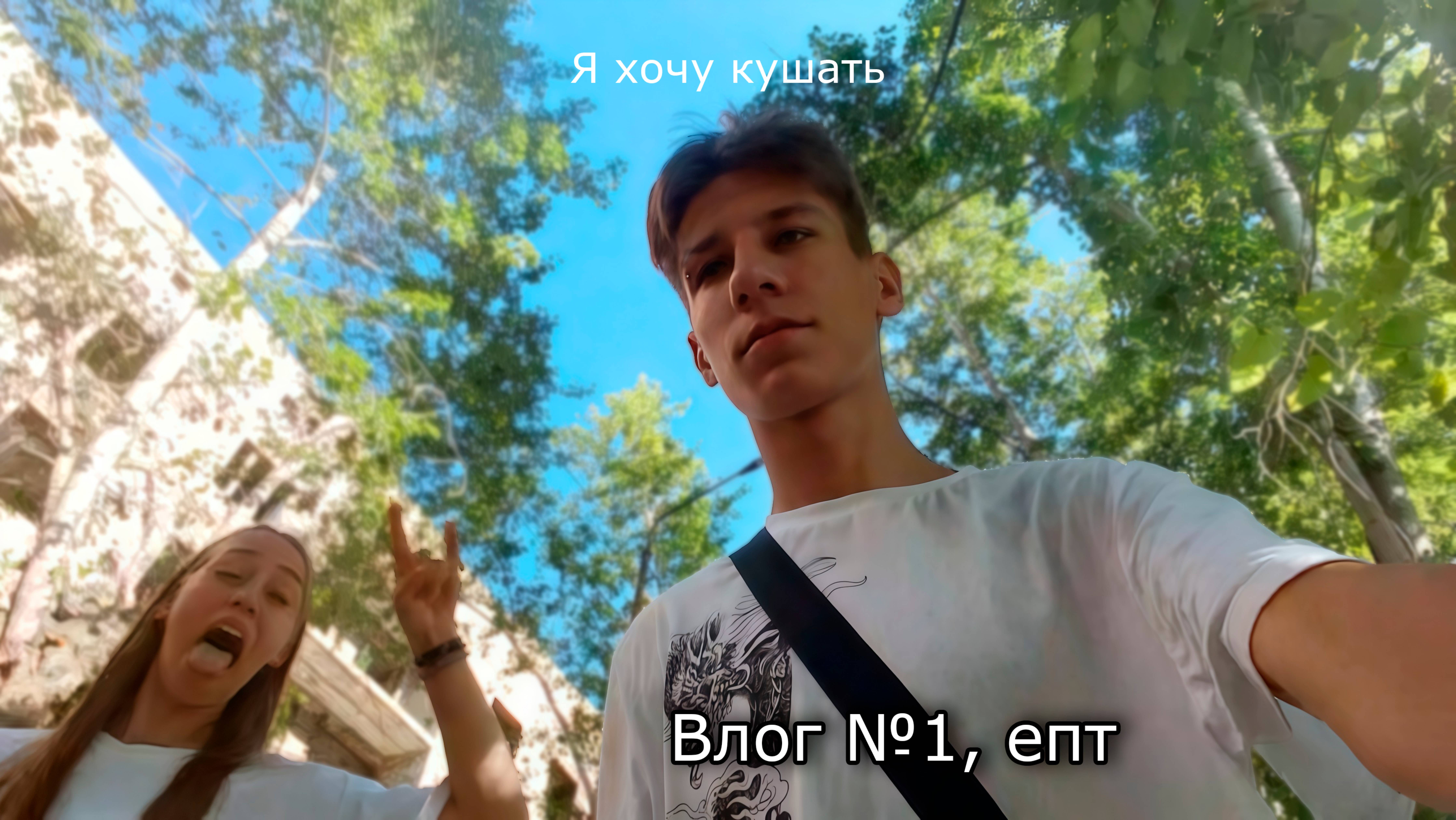 Мой первый влог | Влог #1