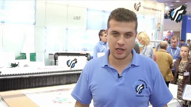 Обзор оборудования на выставке