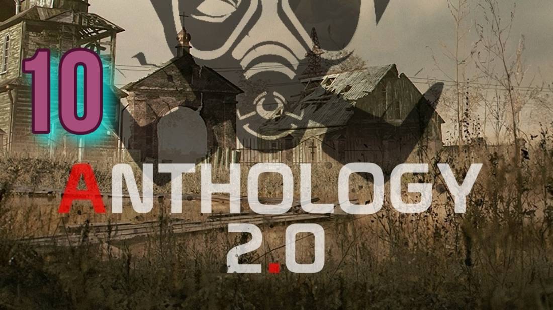 Сталкер Антология 2.0  # 10. Дикая Территория