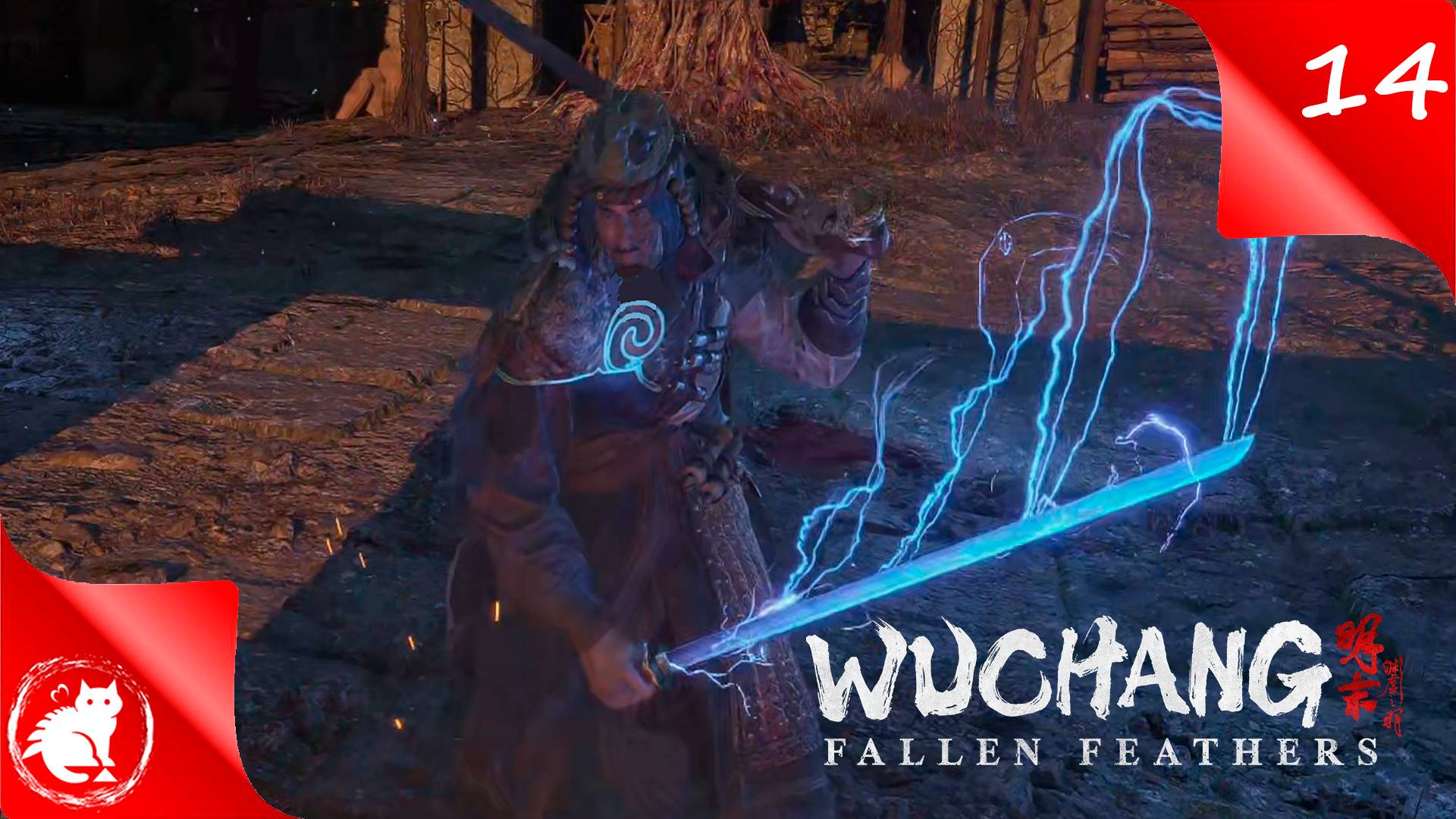 ★ Wuchang: Fallen Feathers ★ - [#14] - Полководец юга - Лю Вэньсю