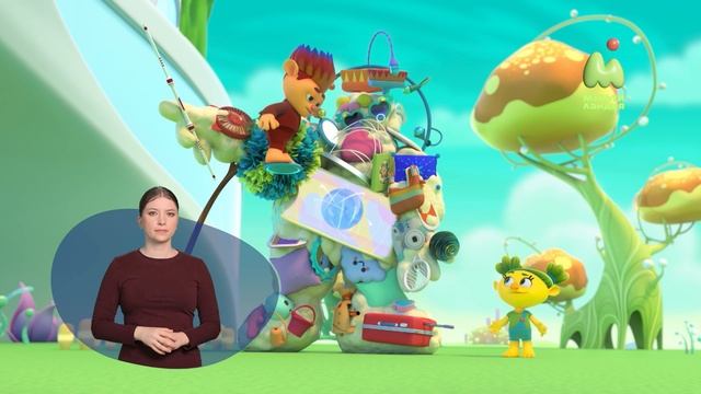 Монсики. 11. Вирус-неуверинус (РЖЯ)