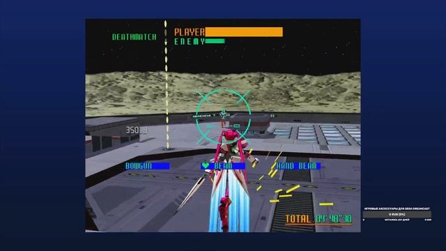 Cyber Troopers Virtual-On - FULL HD - Полное прохождение на английском языке