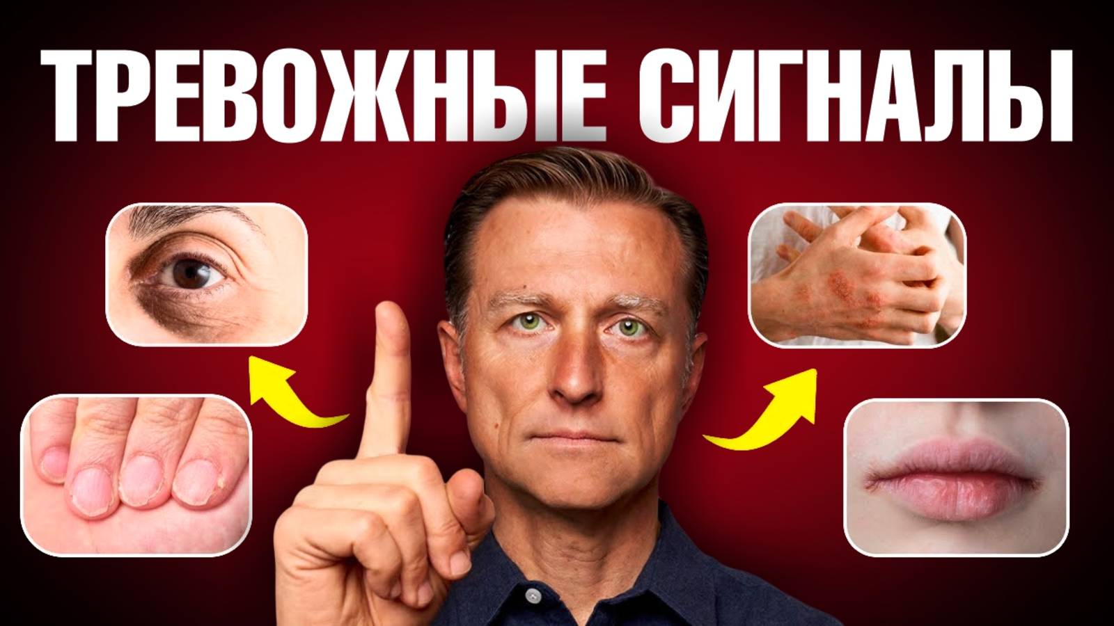 Каких витаминов не хватает? Ваше тело вам расскажет🙌