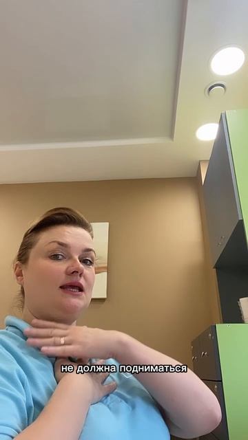 Диафрагмальное дыхание 1 ступень