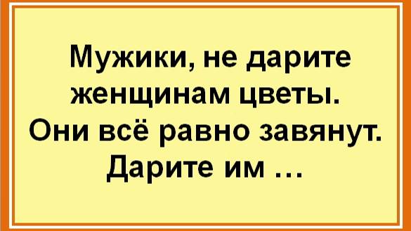 Смешные анекдоты на каждый день: поднимите себе настроение!Только Анекдоты Юмор Улыбки Шутки Позитив