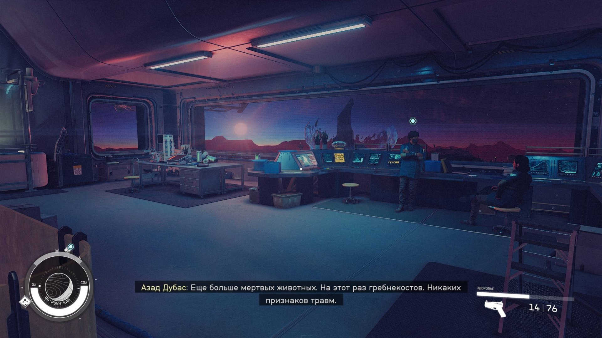 STARFIELD - СПАСАЕМ НЕБЛАГОДАРНЫХ ЗАЛОЖНИКОВ #10