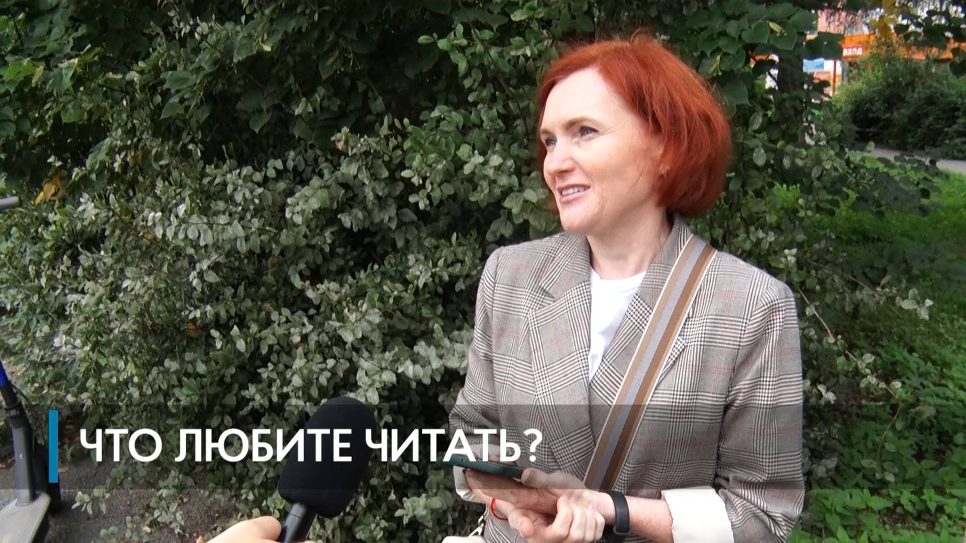 Опрос о литературных предпочтениях тагильчан