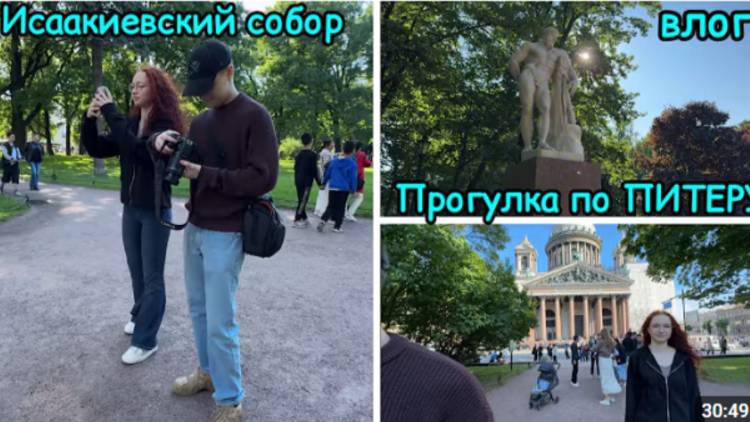 2174 ПРОГУЛКА по ПИТЕРУ\про ПРИЧИНДАЛЫ и ИСКУССТВО от ДАНИ\ИСААКИЕВСКИЙ СОБОР влог