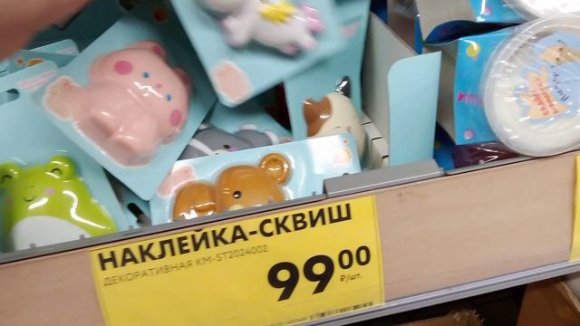 Снова пришёл в магазин чижик посмотреть новые игрушки. Большой выбор новых товаров для детей.