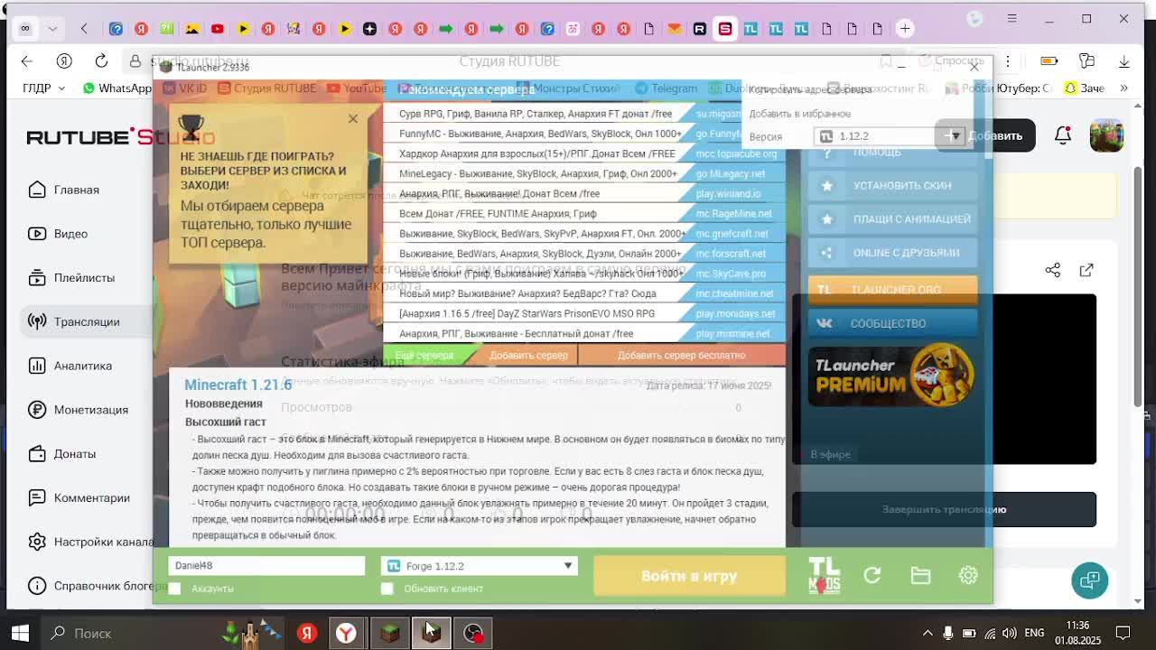 Всем Привет сегодня мы с вами поиграем в самую первую версию майнкрафта