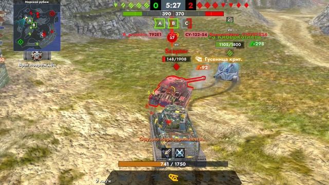 Tanks Blitz. VK 45.02 A (8)