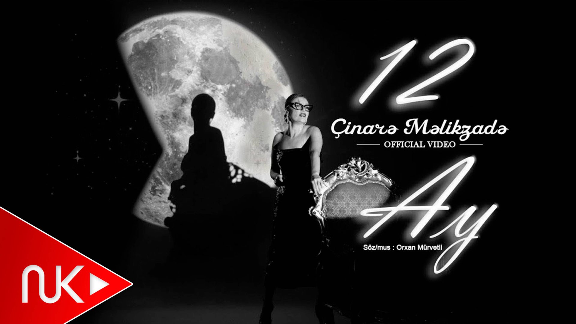 Cinare Melikzade - 12 Ay